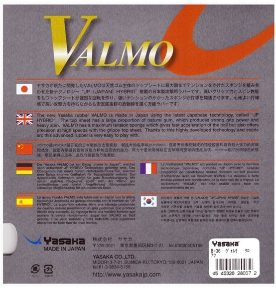 Yasaka Valmo 套膠 – Fruitful Sport